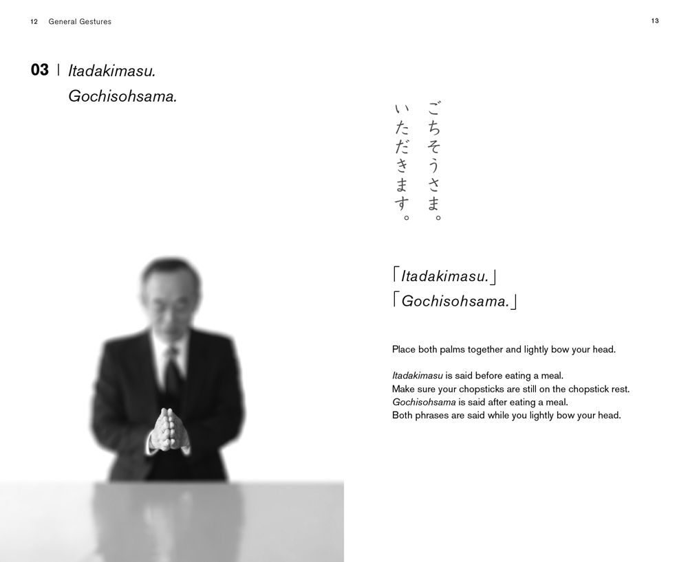70 Japanese Gestures:No Language Communication | On Japan｜IBC ...