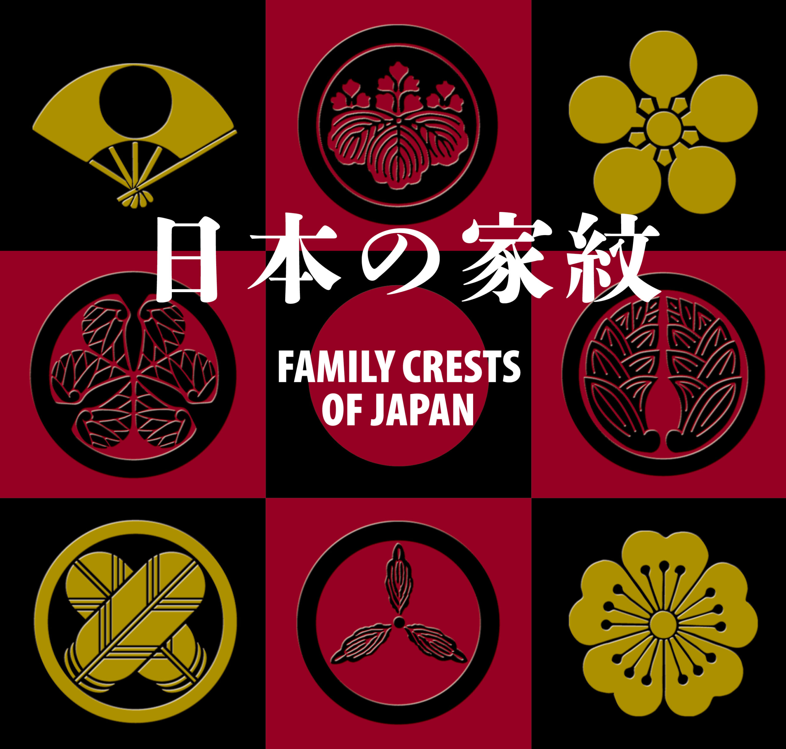 FAMILY CRESTS OF JAPAN | On Japan｜IBC Publishing Inc. - IBC Publishing ...